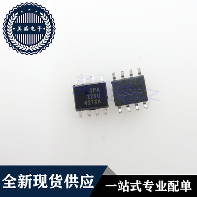 IC 芯片 OPA129U SOP8 集成电路 现货供应