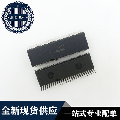 IC 芯片 LA76818A DIP54 集成电路 现货供应
