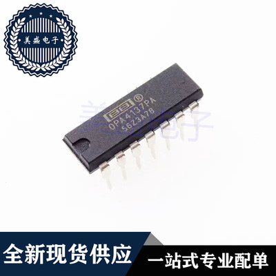 IC 芯片 OPA4137PA DIP14 OPA4137P 集成电路 现货供应