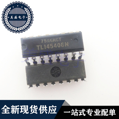 IC 芯片 TL145406N DIP16 集成电路 现货供应