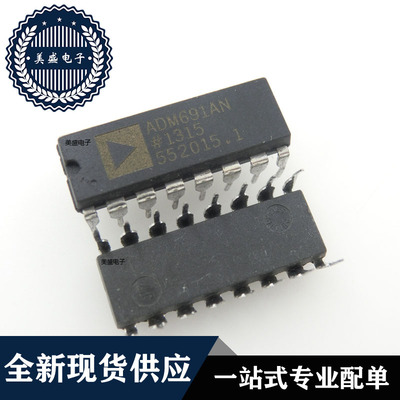 IC 芯片 ADM691AN DIP16 集成电路 全新现货供应