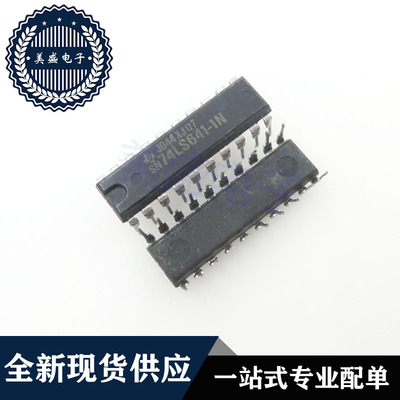 IC 芯片 SN74LS641-1N DIP20 集成电路 现货供应