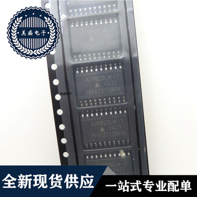 IC芯片 A2982SLW-T  SOPO20   集成电路 全新现货供应