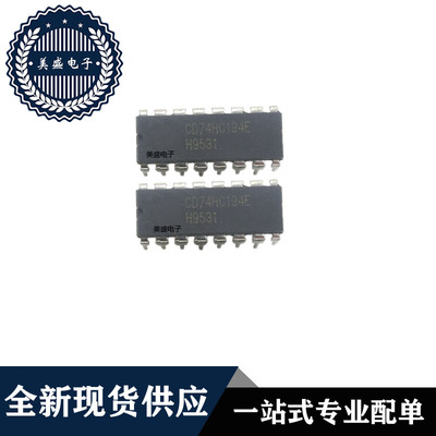 IC 芯片 CD74HC194E DIP16 集成电路 全新现货供应