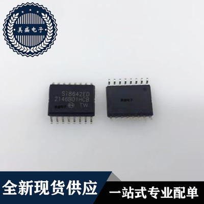 IC 芯片 SI8642ED-B-ISR SOP16 集成电路 全新现货供应