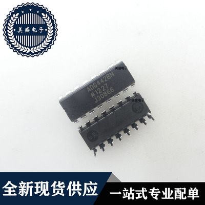 IC 芯片 ADG442BN DIP16 ADG442BNZ  集成电路 全新现货供应