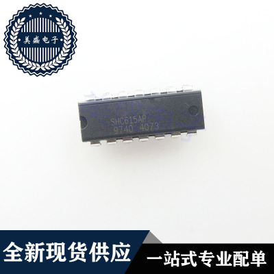 IC 芯片 SHC615AP DIP14 集成电路 现货供应