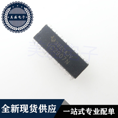 IC 芯片 UC2907N DIP16 集成电路 现货供应