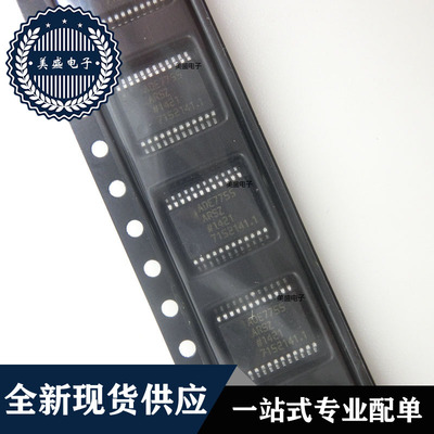 IC 芯片 ADE7755ARSZ SSOP24 集成电路 全新现货供应
