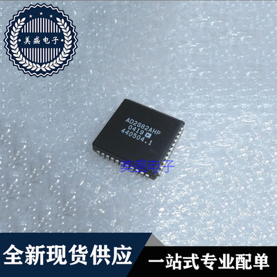 AD2S82AHPPLCC44现货供应