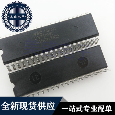 IC 芯片 UPD8748HC DIP40 D8748HC 集成电路 现货供应
