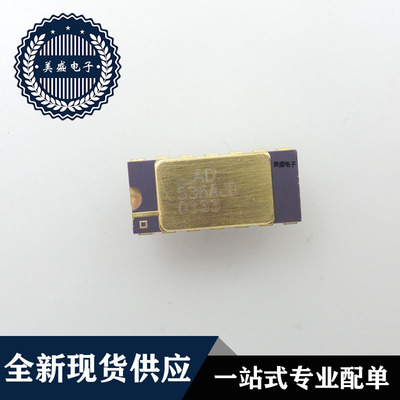IC 芯片 AD536AJD CDIP14 集成电路 全新现货供应