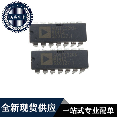 IC 芯片 ADVFC32KN DIP14 集成电路 全新现货供应