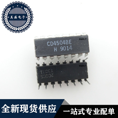 IC 芯片 CD4504BE DIP16 集成电路 全新现货供应