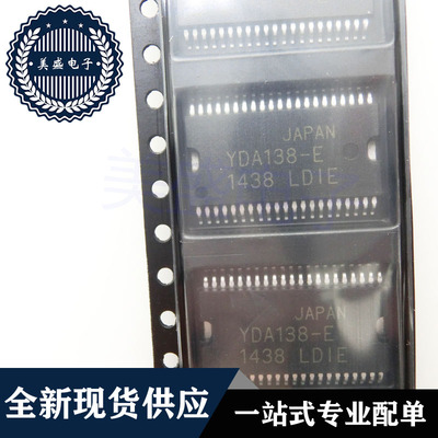 IC 芯片 YDA138-E HSOP42 集成电路 现货供应