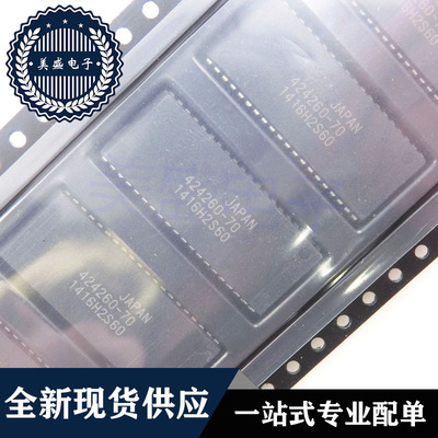 IC 芯片 UPD424260-70 SOJ40 424260-70 集成电路 现货供应