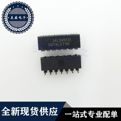 IC 芯片 SN74LS73N DIP14 集成电路 现货供应