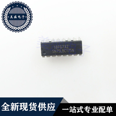 IC 芯片 SN75LBC175N DIP16 集成电路 现货供应