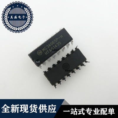 IC 芯片 MC34065P-H DIP16 集成电路 现货供应
