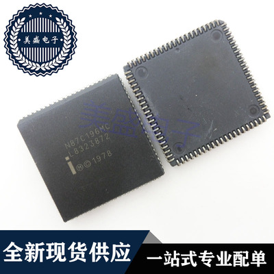 IC 芯片N87C196MC PLCC84 集成电路 现货供应