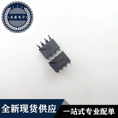 IC 芯片 ICL7660SIPAZ DIP8 集成电路 现货供应