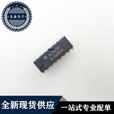 IC 芯片 MC2831AP DIP16 集成电路 现货供应