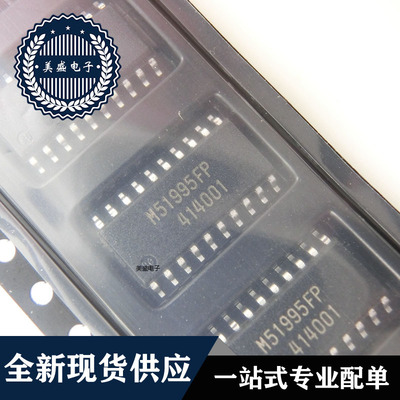 IC 芯片 M51995FP SOP20 集成电路 全新现货供应