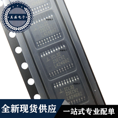 IC 芯片 ICL3223ECVZ TSSOP20 集成电路 全新现货供应 直拍