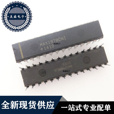IC 芯片 MAX197BCNI DIP28 集成电路 现货供应