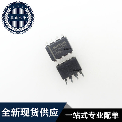 IC 芯片 MAX761EPA DIP8 集成电路 现货供应