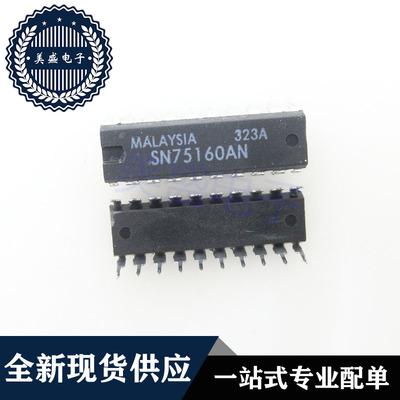 IC 芯片 SN75160AN DIP20 集成电路 现货供应