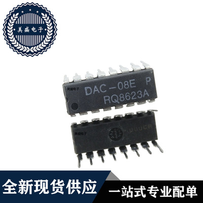 IC 芯片 DAC-08EP DIP16 集成电路 全新现货供应