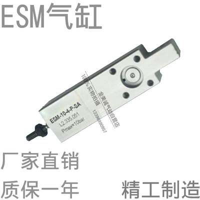 海德堡印刷配件SMCD102前规电磁阀气缸61.184.1141 ESM-10-4-P-SA