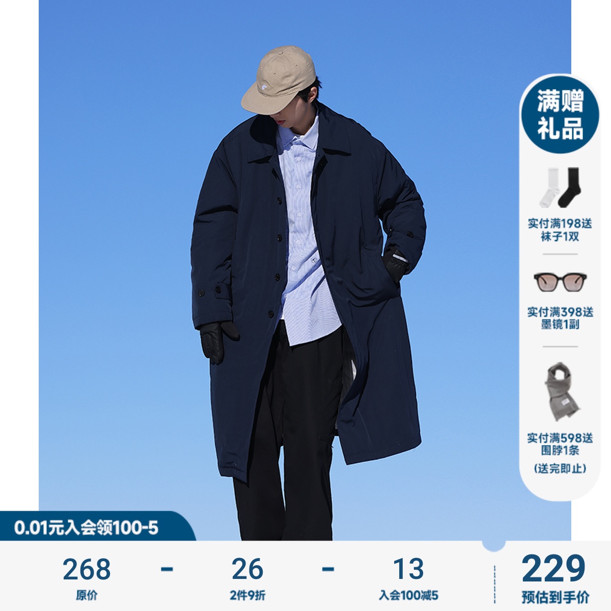 KOUEMGI空味复古加厚风衣外套男情侣棉衣中长款休闲秋冬款棉服女_虎窝淘