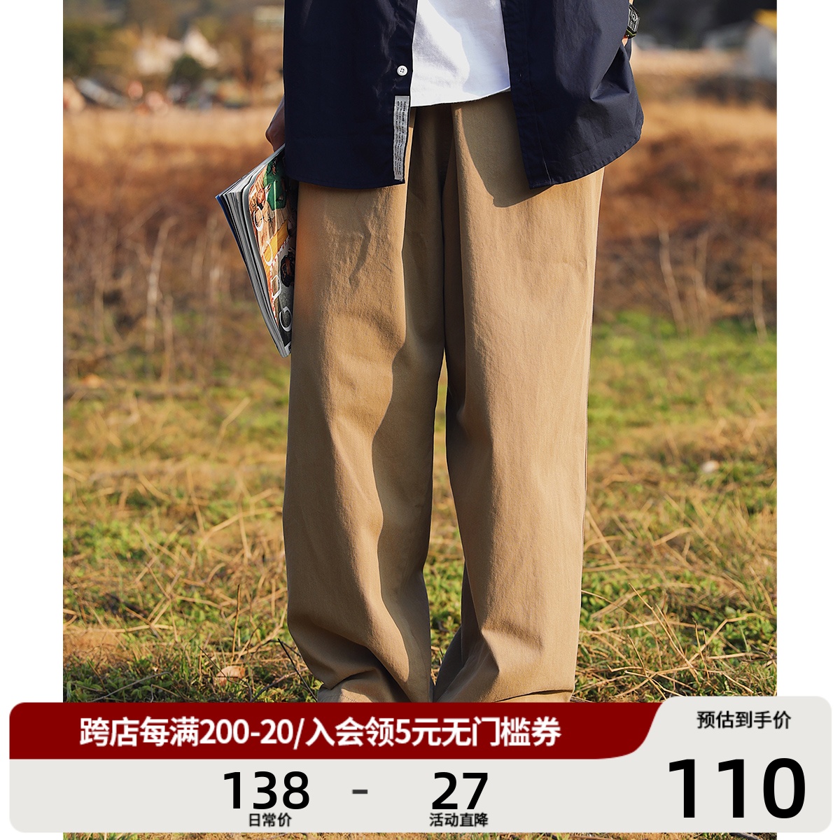 KOUEMGI空味日系复古阔腿工装裤男潮牌街头宽松直筒百搭休闲裤_虎窝淘