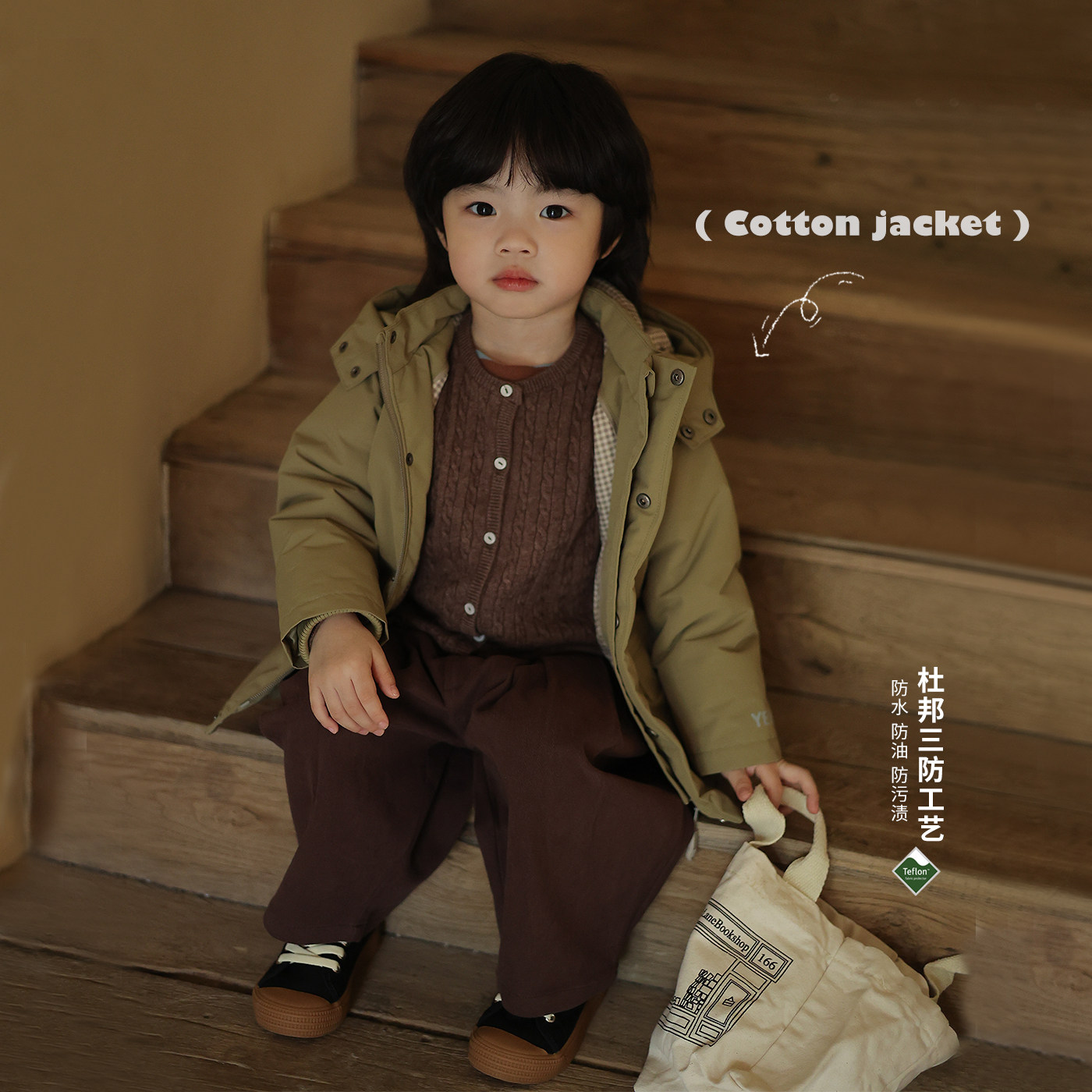 允儿妈童装宝宝杜邦三防棉服日系幼儿园加棉加厚防风连帽外套