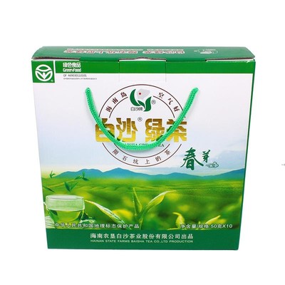 新茶白沙陨石坑春芽礼盒装