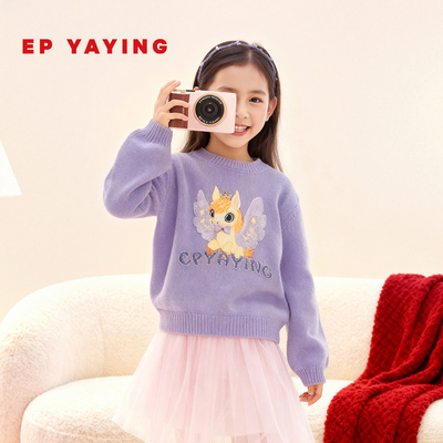 雅莹童装小马图案宽松休闲毛衣