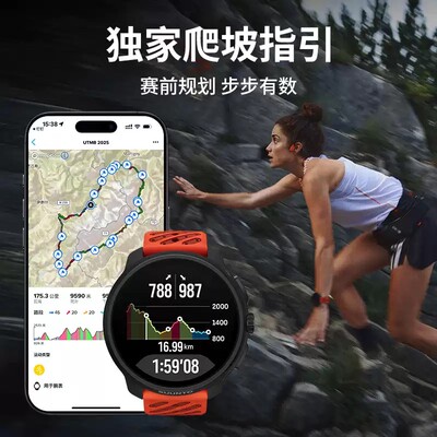 SUUNTO颂拓RACE2户外手表跑步