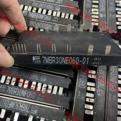 议价 7MBR30NF060 7MBR30NE060 7MBR30