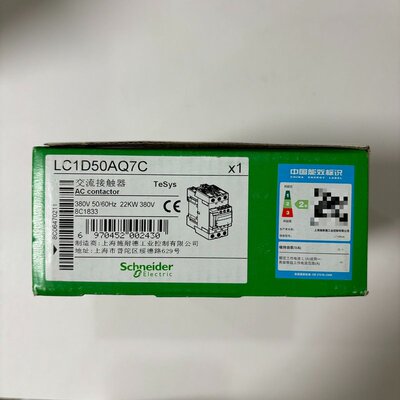 议价交流接触器LC1D50AQ7CLC1D65AQ7CLC1D80AQ7C
