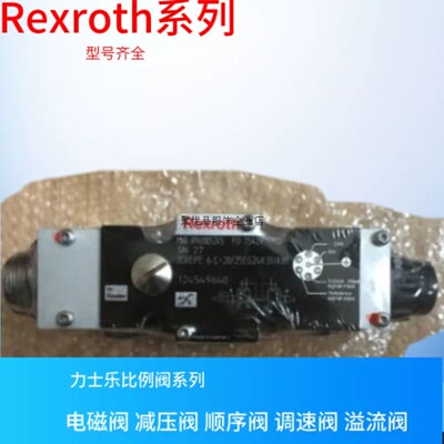 议价R900974816Rexroth比例换向阀3DREP 6 A-2X/16EG24N9K4/M议