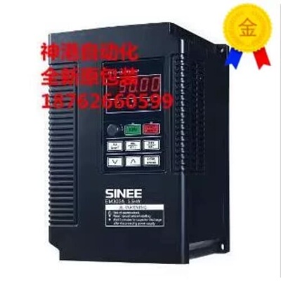 议价变频器EM303B-7R5G/9R0P-3B 7.5KW 替代EM303A