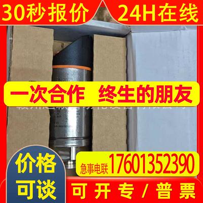 议价IFM易福门PN2071PN2092PN2094传感器全新 发货 实拍