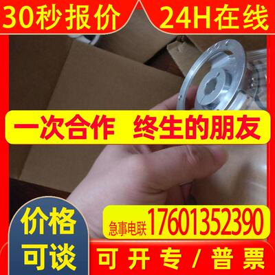 baumer编码器ITD 40 A 4 Y153 1024 T NI H33SK12 S 25