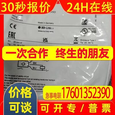 IFM易福门传感器KI5303