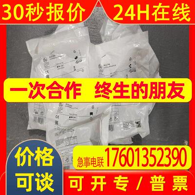 IFM电容式接近开关 KI5084 KIA3080BFAKG/2T/US