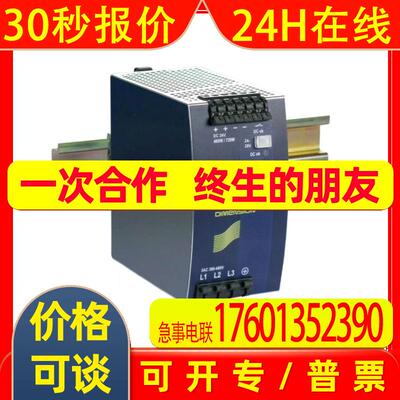 QS10.121普尔世PULS  电源 全新原装