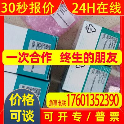 ELTRA意尔创原装编码器EL40A60S5/28PB6X3PR解码器代理销售