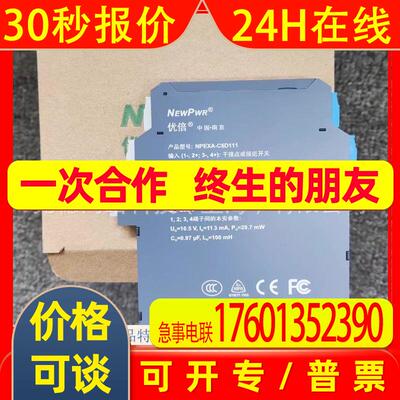 MTL安全栅 MTL7743 MTL4541B MTL4546Y MTL5514